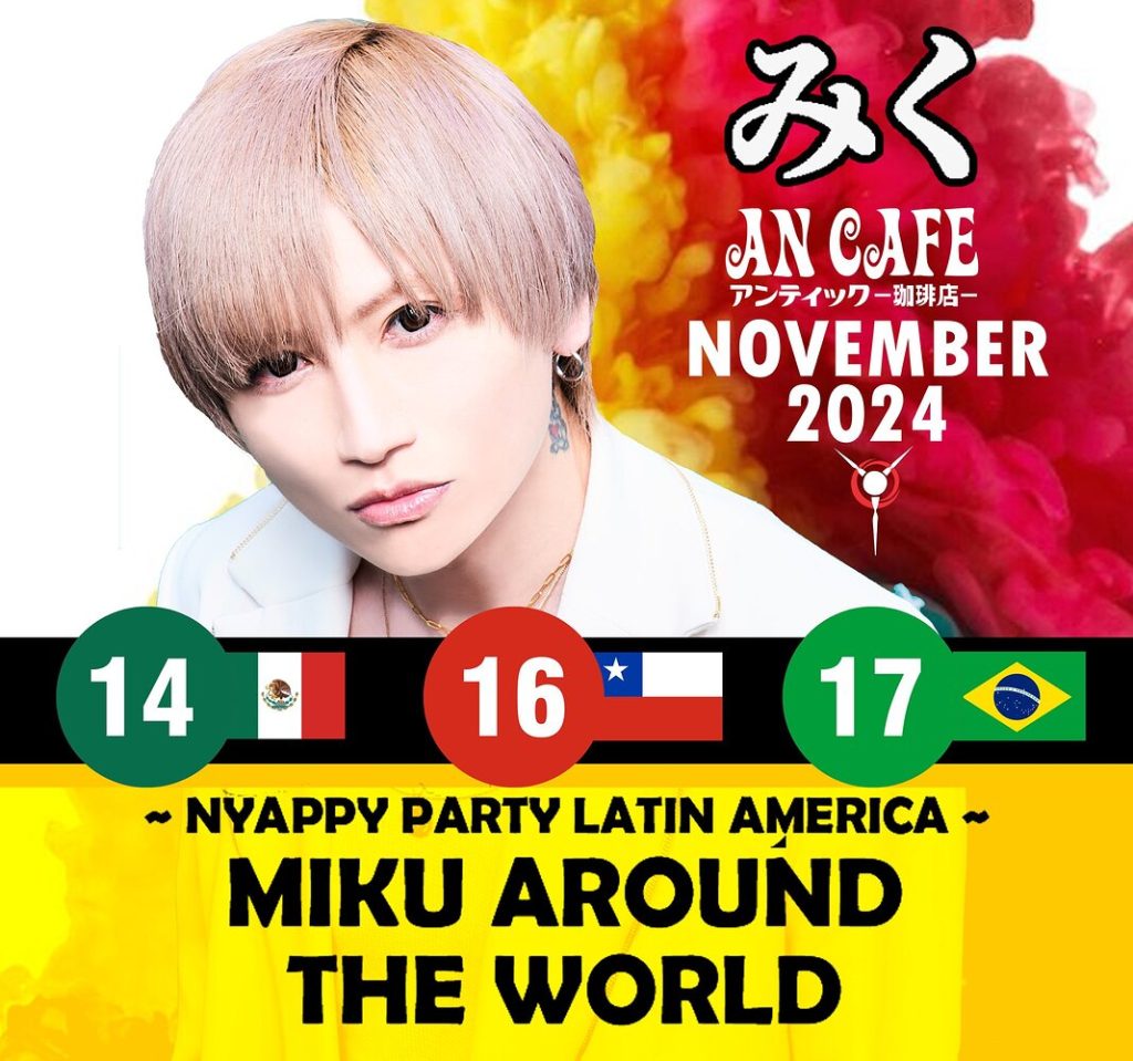 Nyappy Party: An Cafe’s vocalist Miku will perform in Latin America! — EN.CORE ROCKS